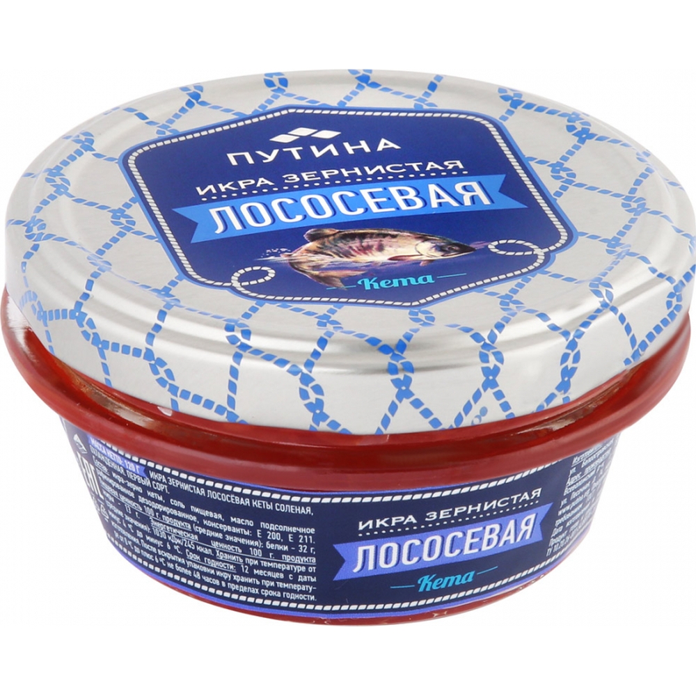 Икра зернистая лососевых рыб соленая Путина (кета) 100г ст/б ООО Путина ...
